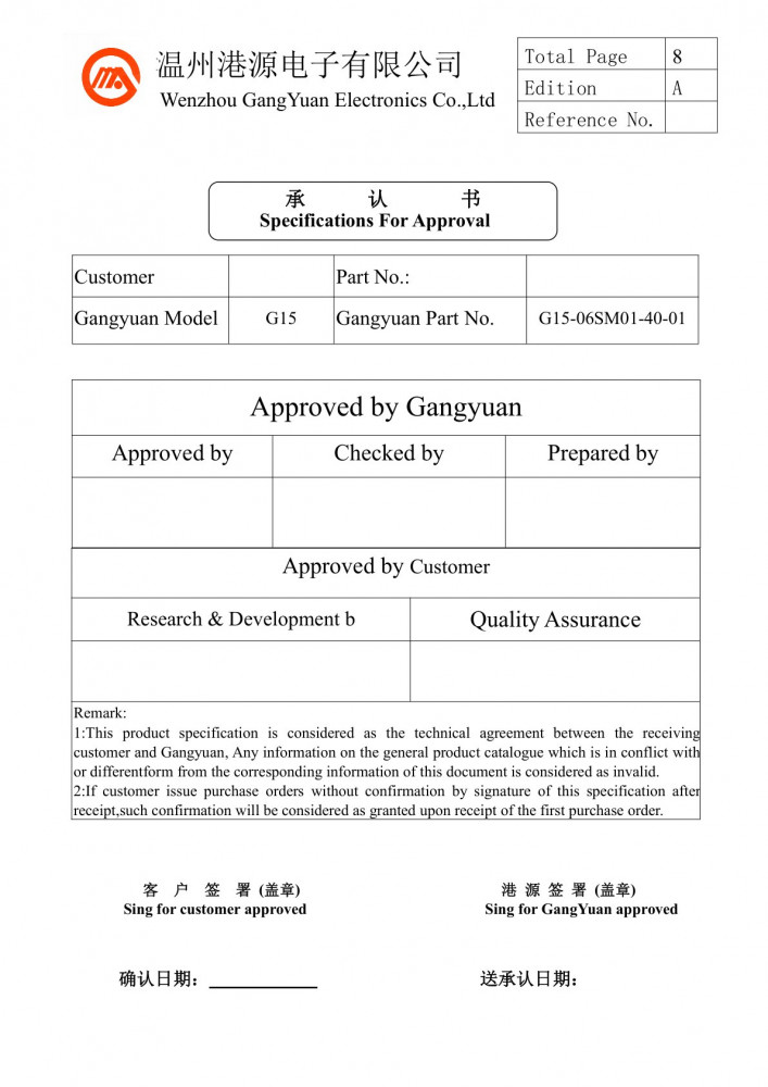 GANGYUAN G15-06SM01-40 specification page 1