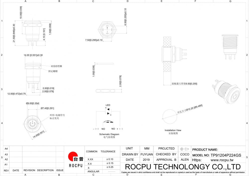 TP91204P224GS technical drawing page 1