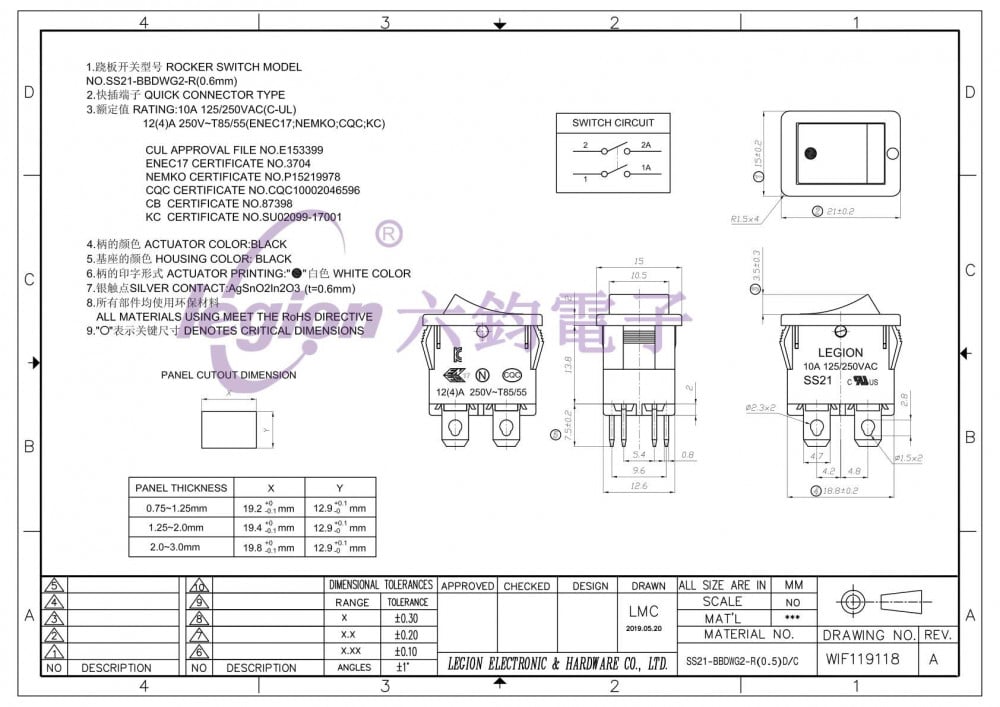 SS21-BBDWG2-R(0.5)D/C product drawing