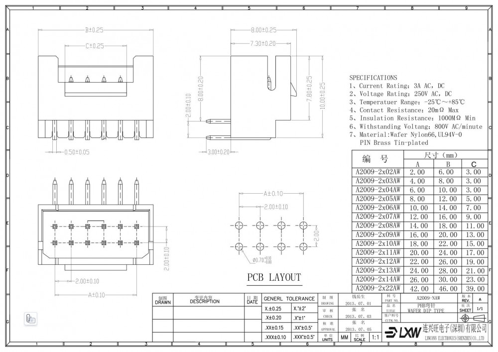 LXWCONN A2009 wafer DIP connector drawing page 2