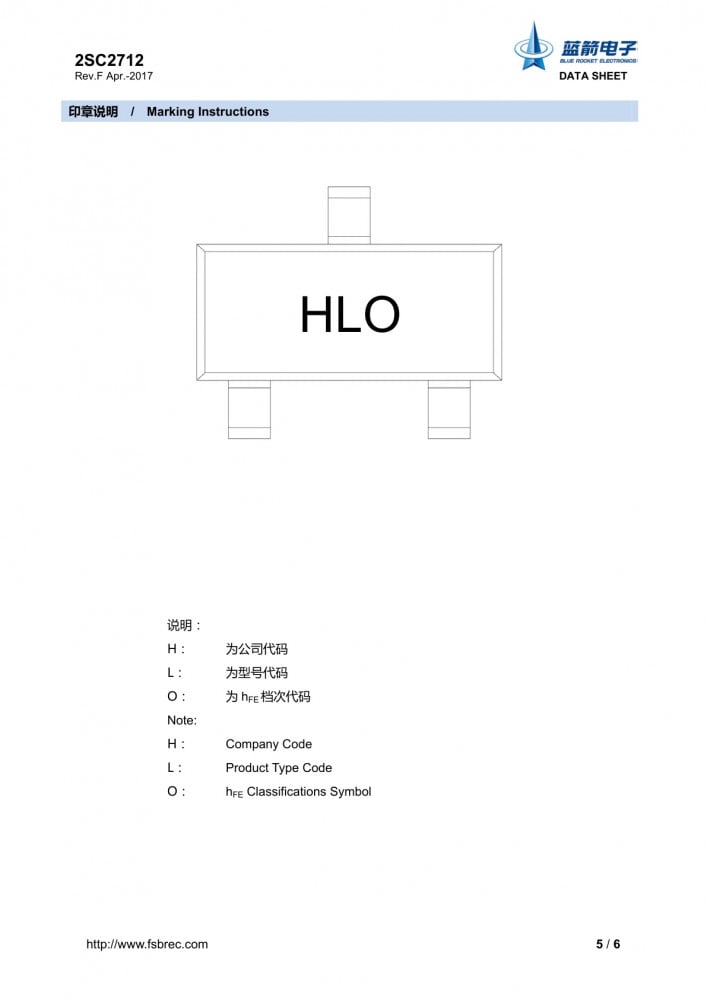2SC2712-GR datasheet page 5
