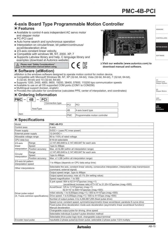 PMC-4B-PCI technical document page 1