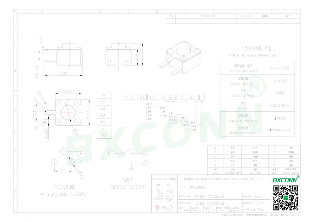 BXCONN TS1601-CZxHxM technical drawing preview