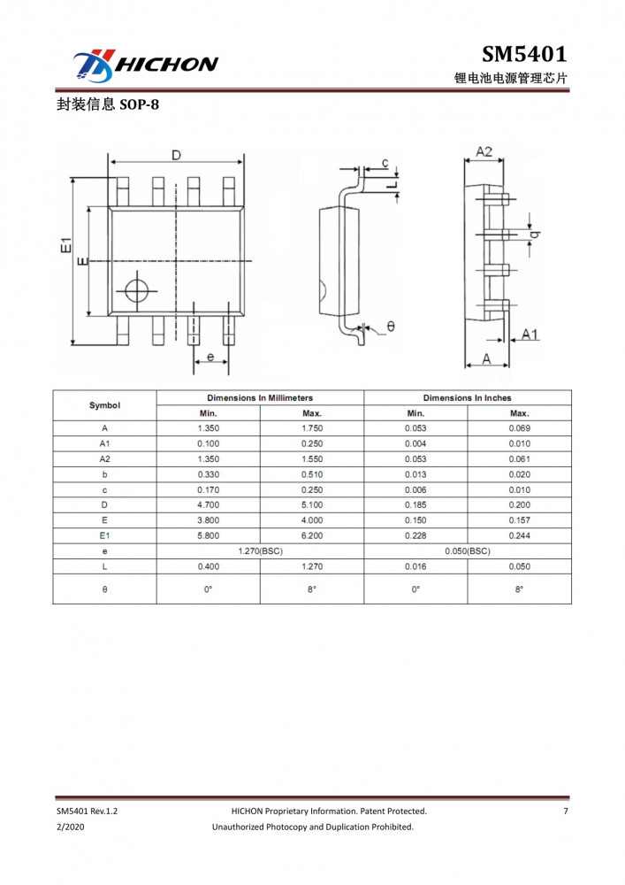 SM5401 technical document page 7