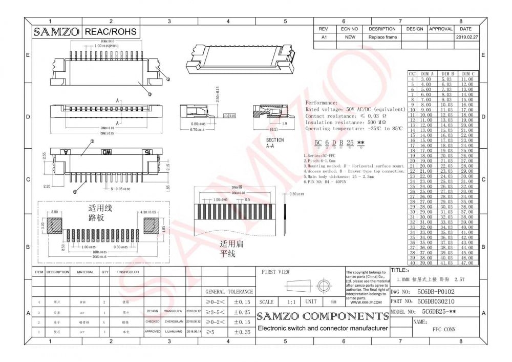 SAMZO 5C6DB2512 technical drawing