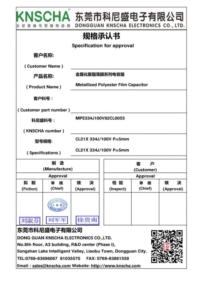KNSCHA MPE334J100V82CL0053 specification page 1