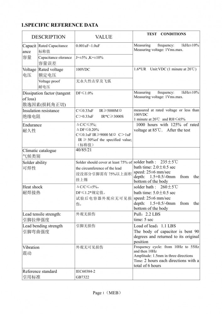 Jimson specification page 2