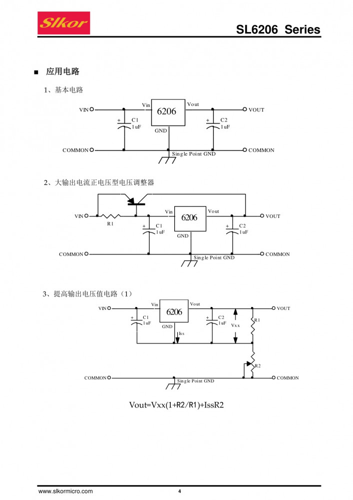 SL6206 datasheet page 4