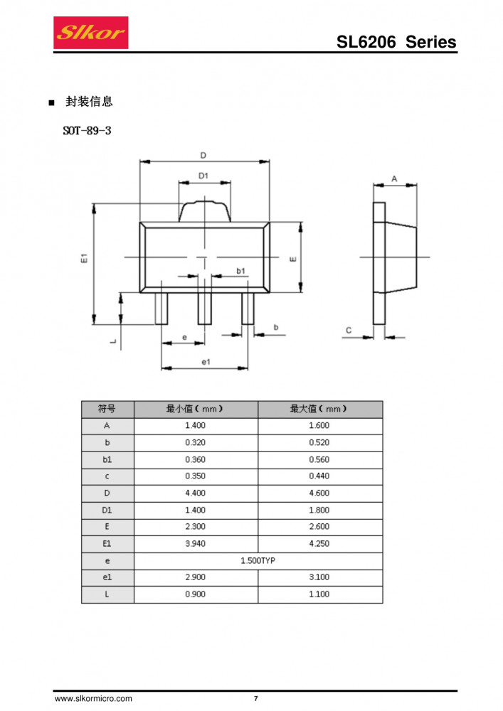 SL6206 datasheet page 7