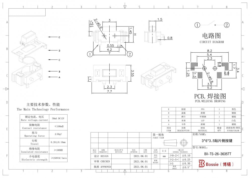BX-TS-26-3635TT technical drawing