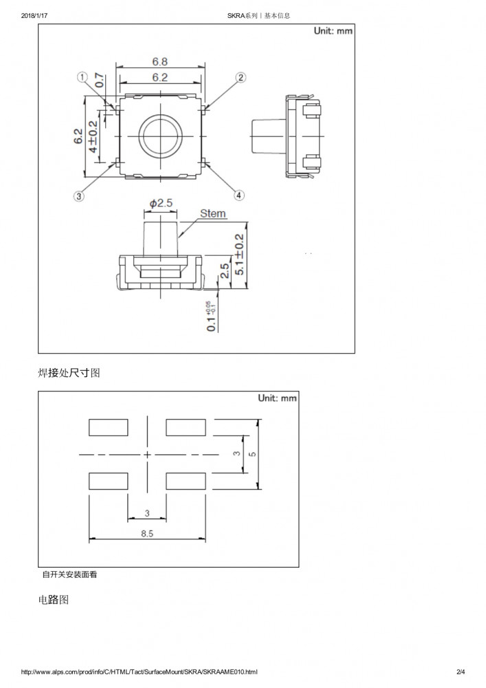 SKRAAME010 product outline drawing