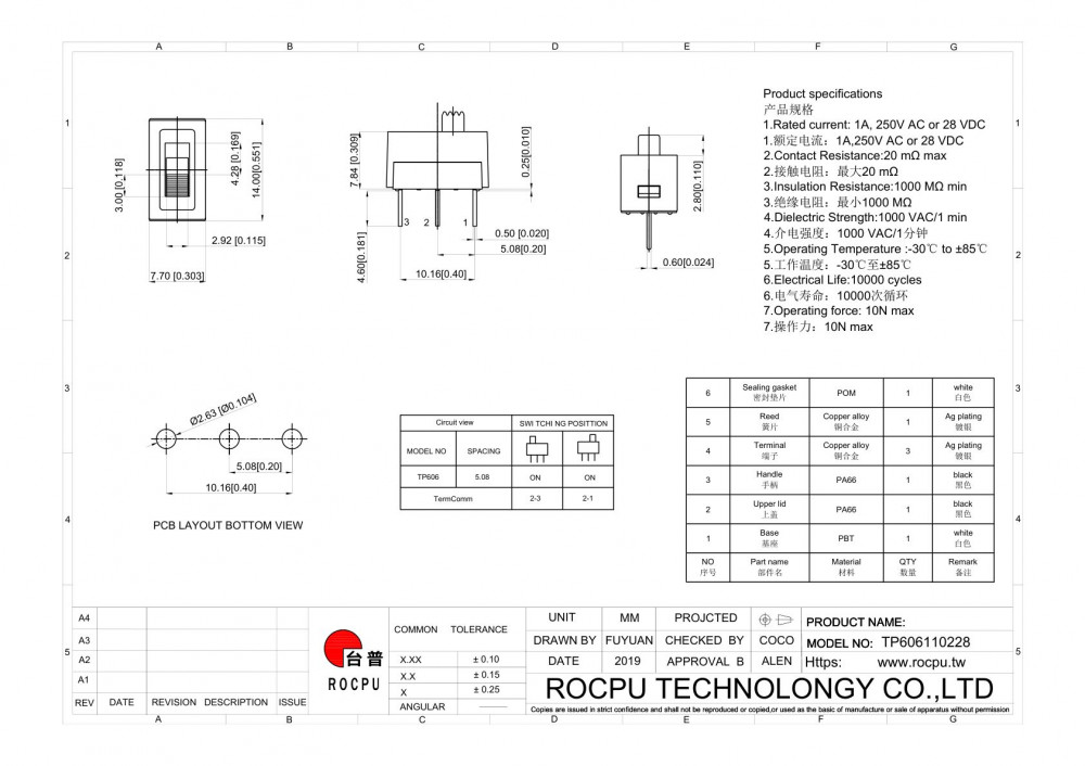 ROCPU TP606110228 product drawing and specifications