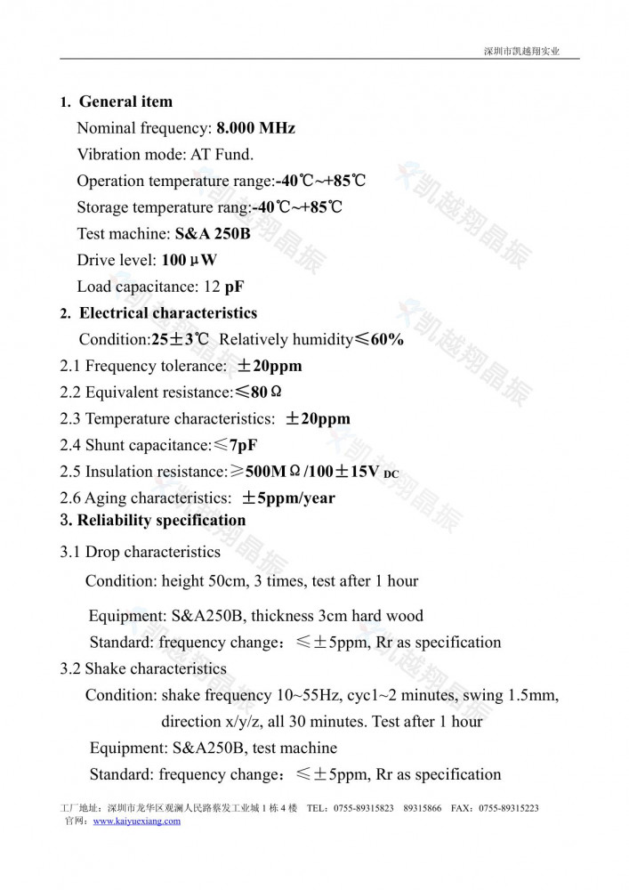 KYX K5A080001220 specification page 2