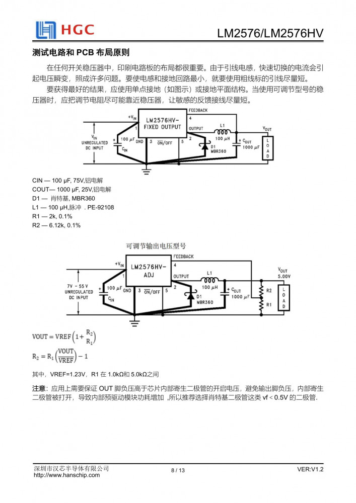 LM2576 datasheet page 8