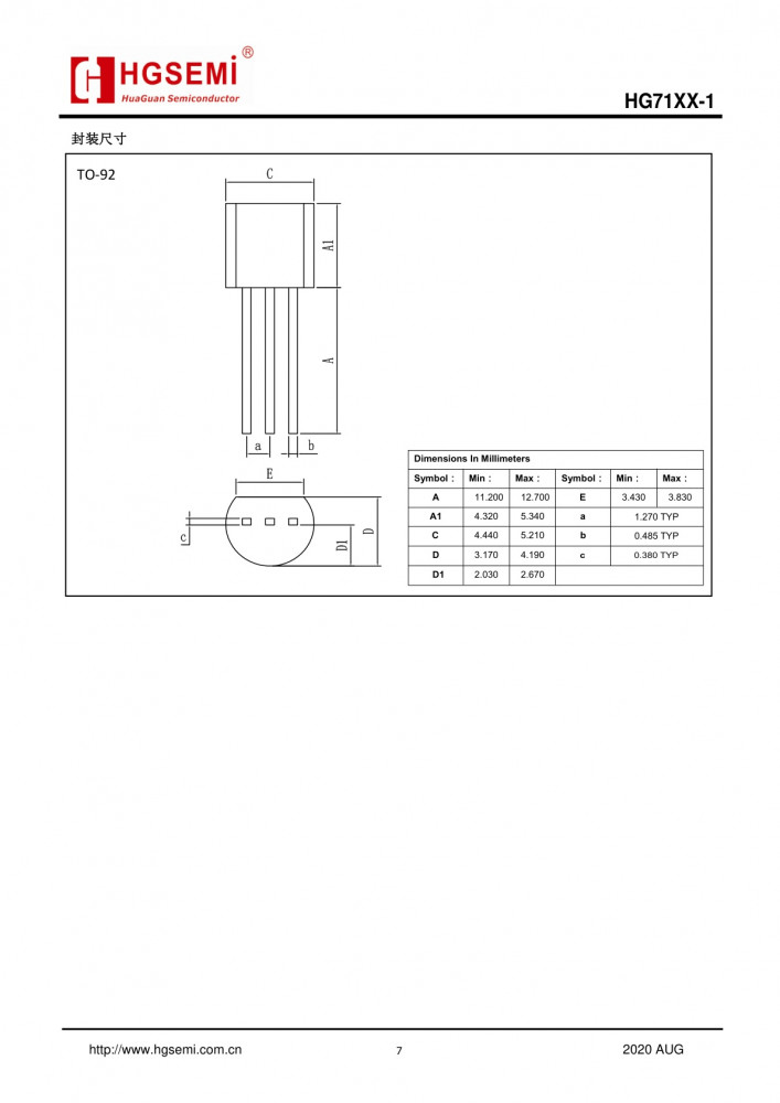 HG7133M3-1/TR datasheet page 7