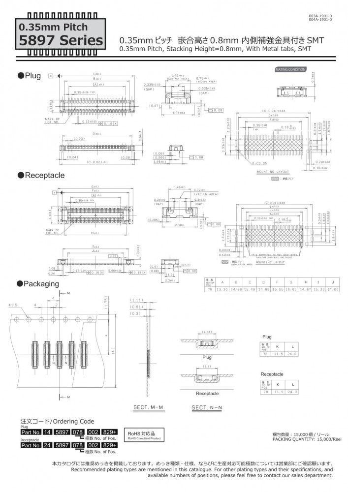 Kyocera AVX 5897 connector technical drawing preview