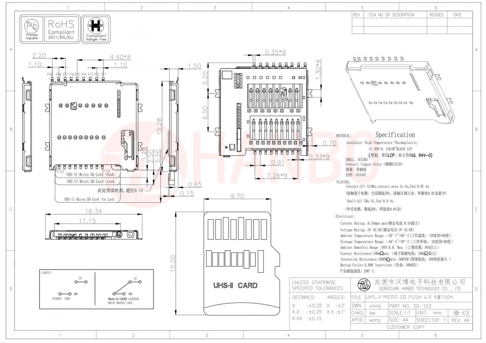 Hanbo Electronic SD-123 technical drawing page 1
