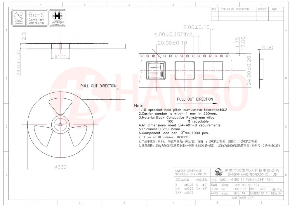 Hanbo Electronic SD-123 technical drawing page 3