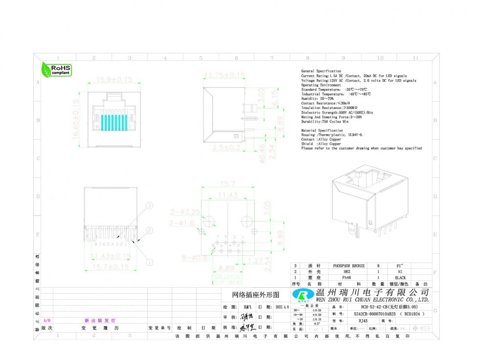RCH RC01924 technical drawing