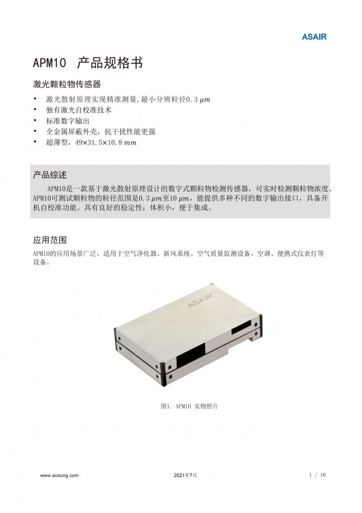 APM10 datasheet page 1