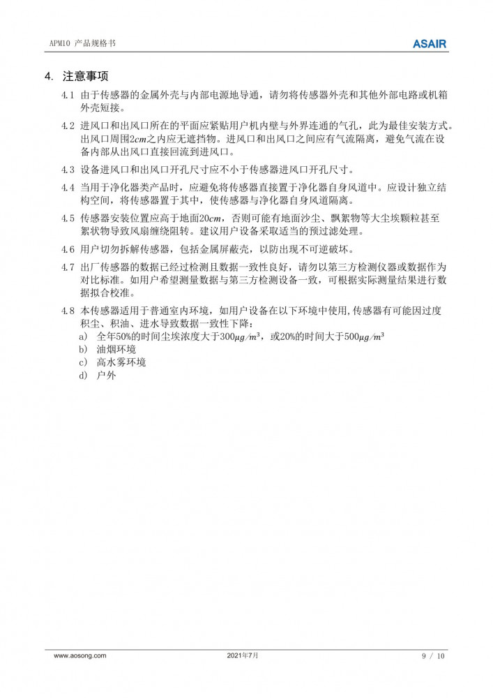 APM10 datasheet page 9
