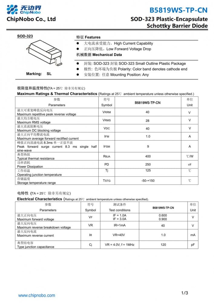 B5819WS-TP-CN datasheet page 1