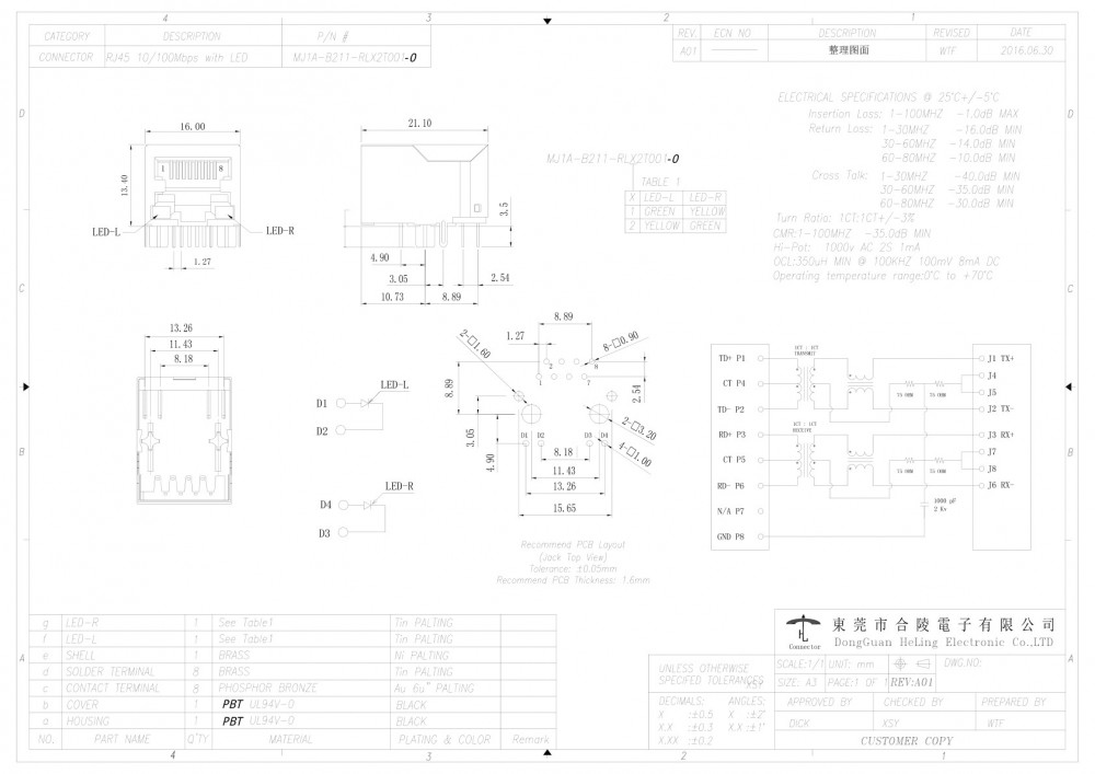 Heling MJ1A-B211-RL12T001-0 technical drawing page