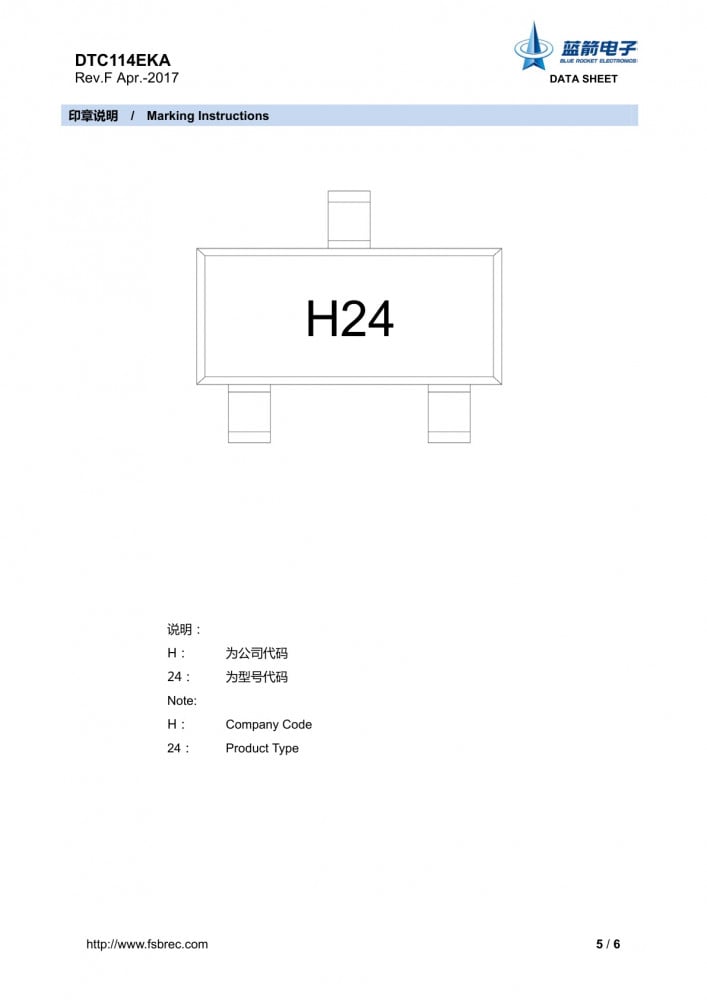 DTC114EKA datasheet page 5
