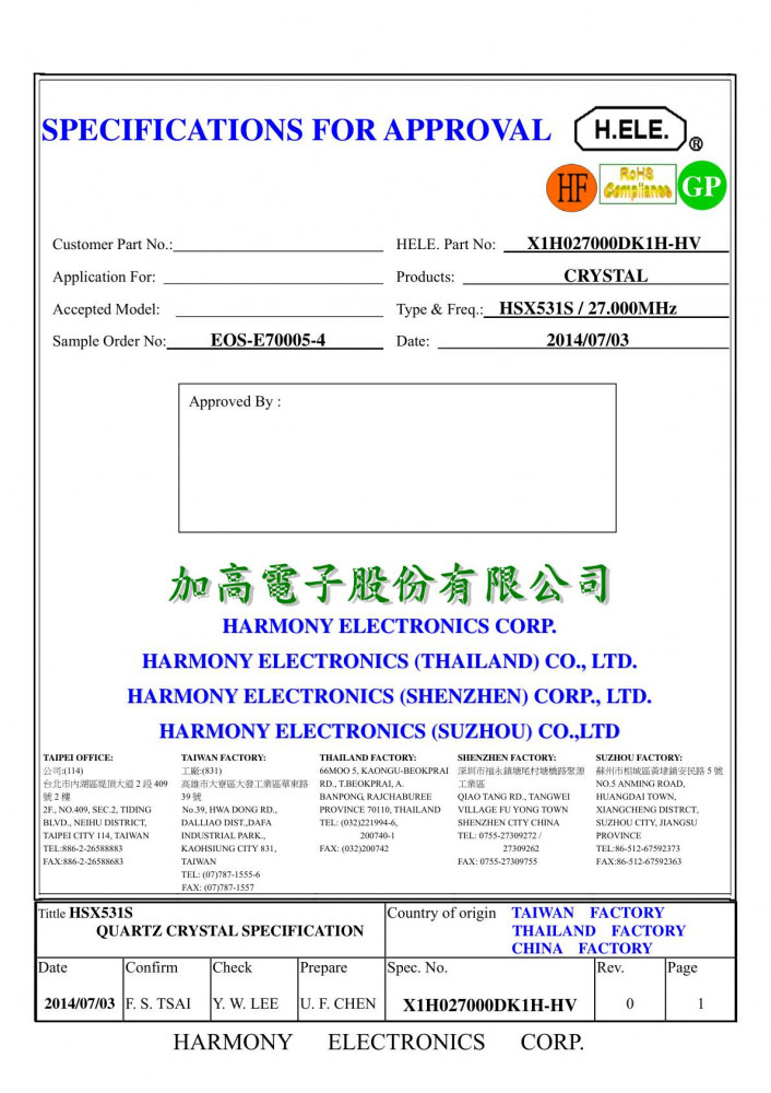 X1H027000DK1H-HV specification page 1