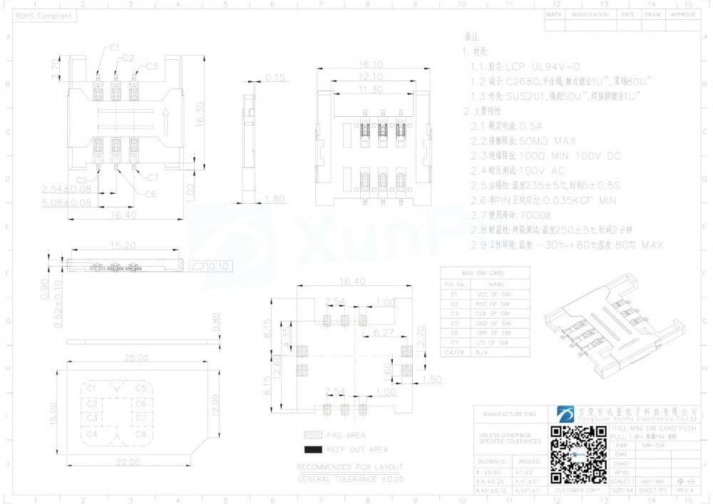 XUNPU SIM-104 technical specification page