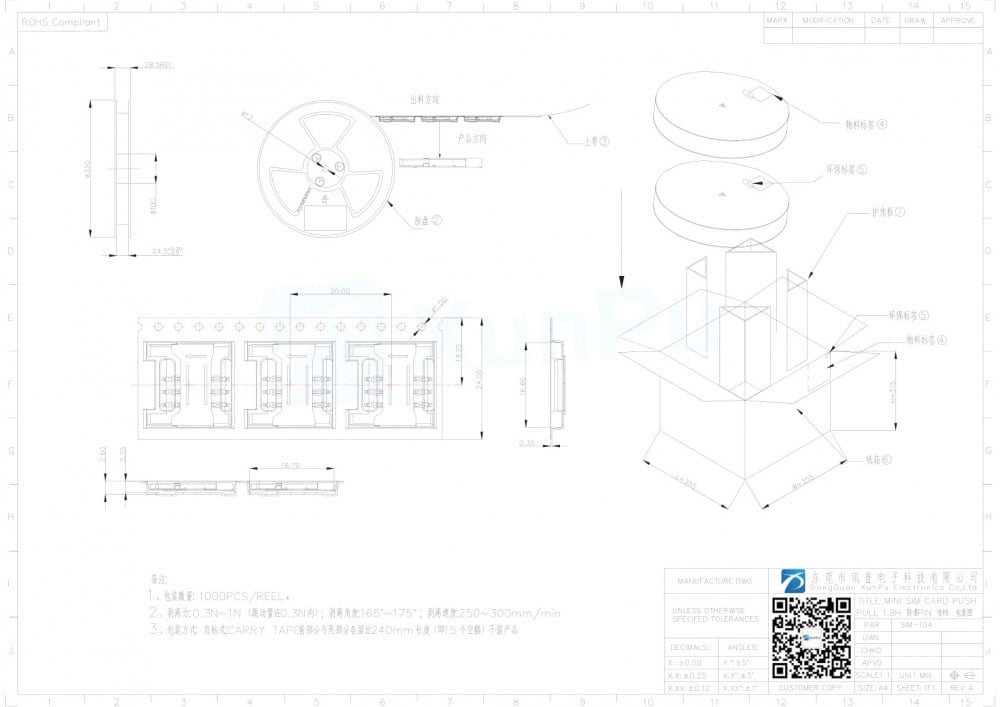 XUNPU SIM-104 manufacture drawing and packaging information