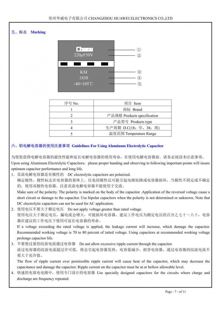 KM series datasheet page 6