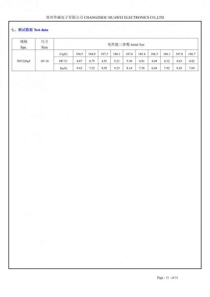 KM series datasheet page 9