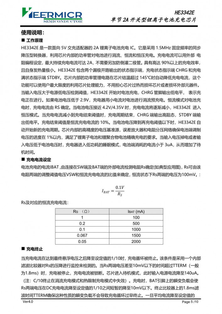 HE3342EAD8 datasheet page 5