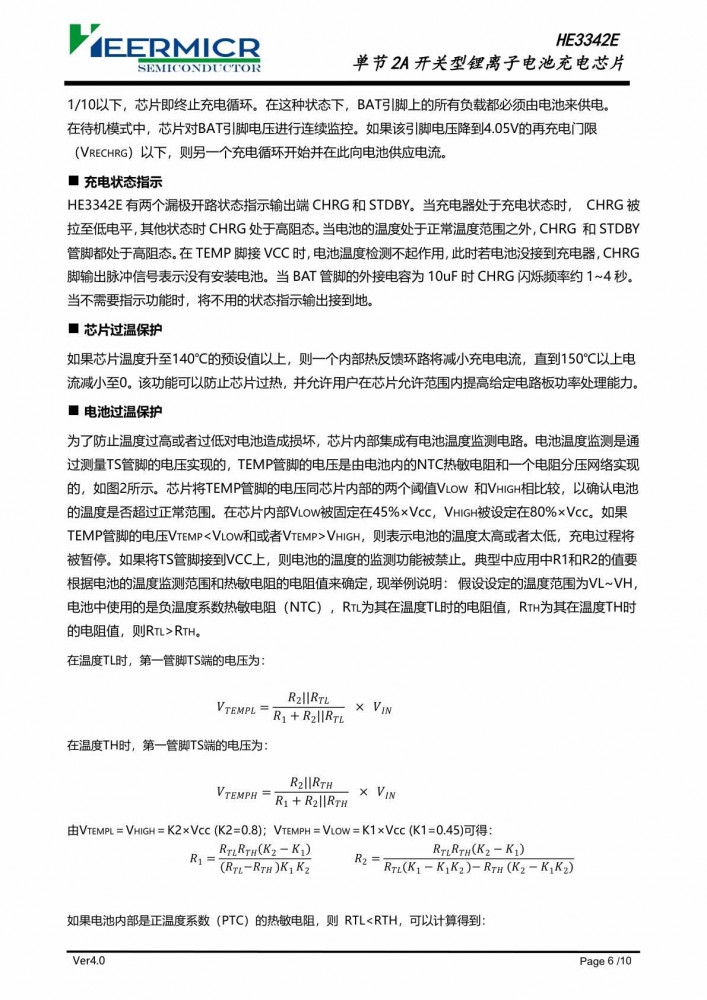 HE3342EAD8 datasheet page 6