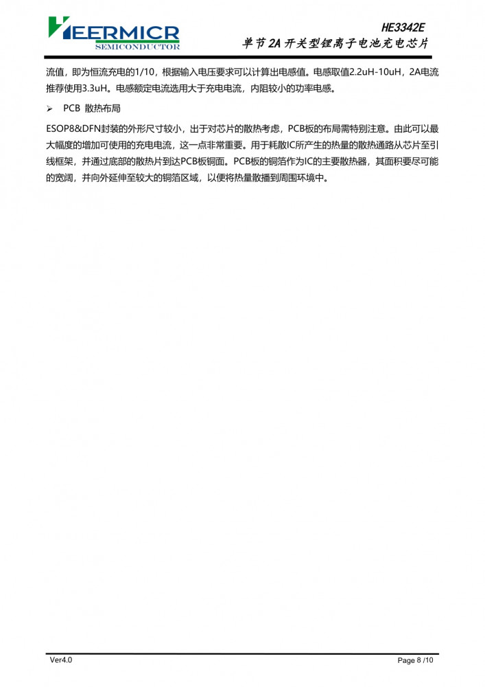 HE3342EAD8 datasheet page 8