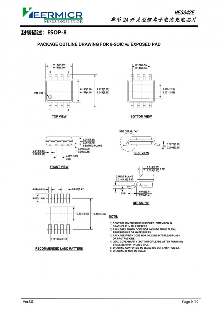 HE3342EAD8 datasheet page 9