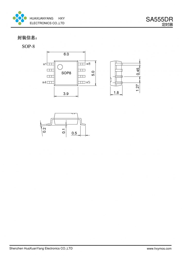 SA555DR-HXY technical document page 6