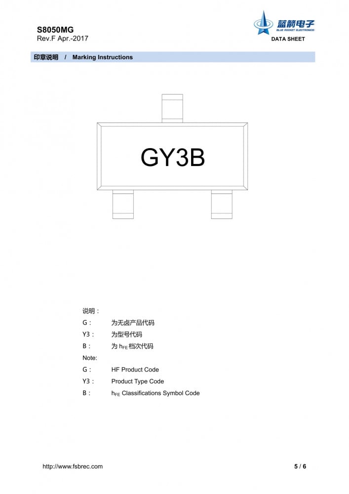 S8050MG-D datasheet page 5