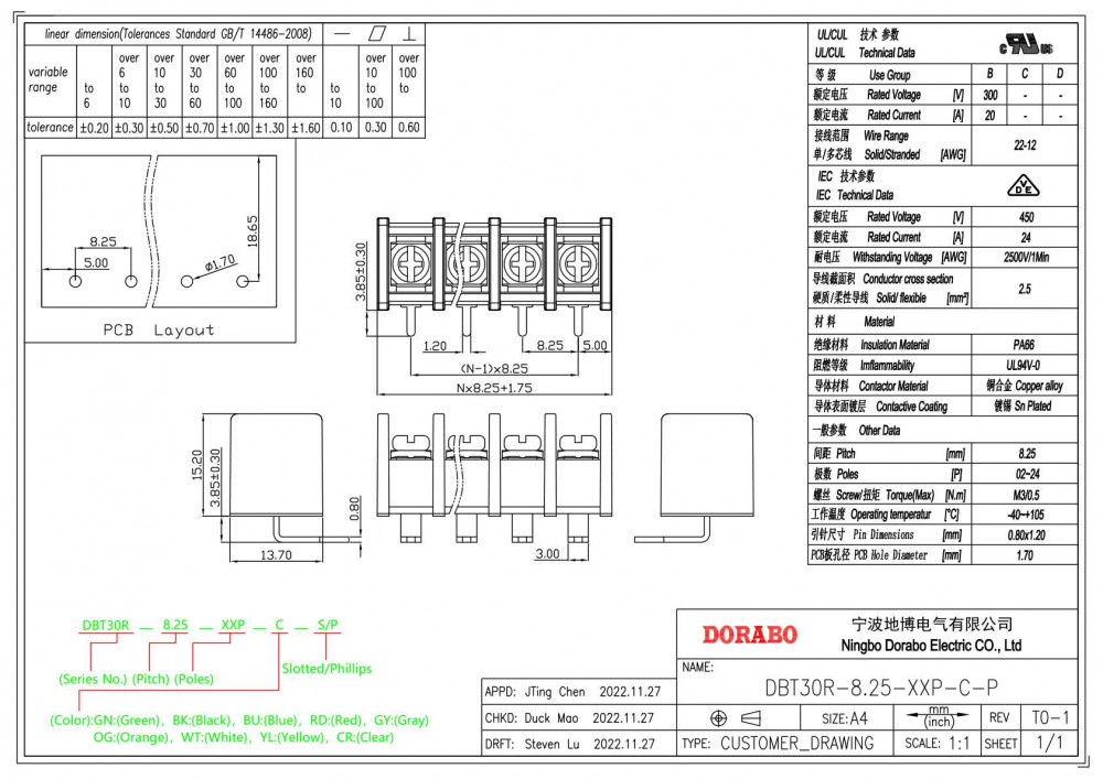 DORABO DBT30R-8.25-3P-BK-P technical drawing