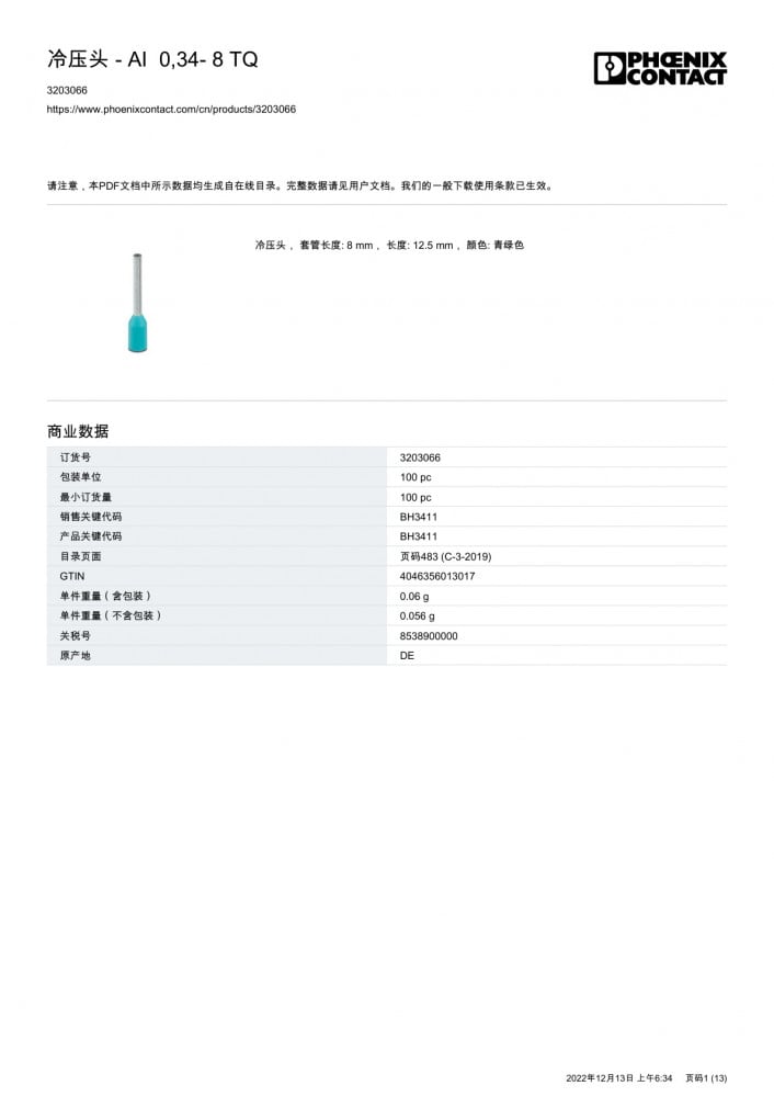 AI 0,34- 8 TQ document page 1