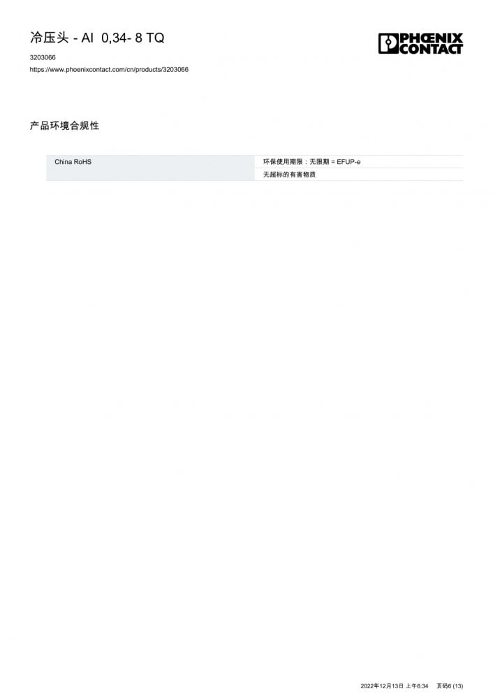 AI 0,34- 8 TQ document page 6