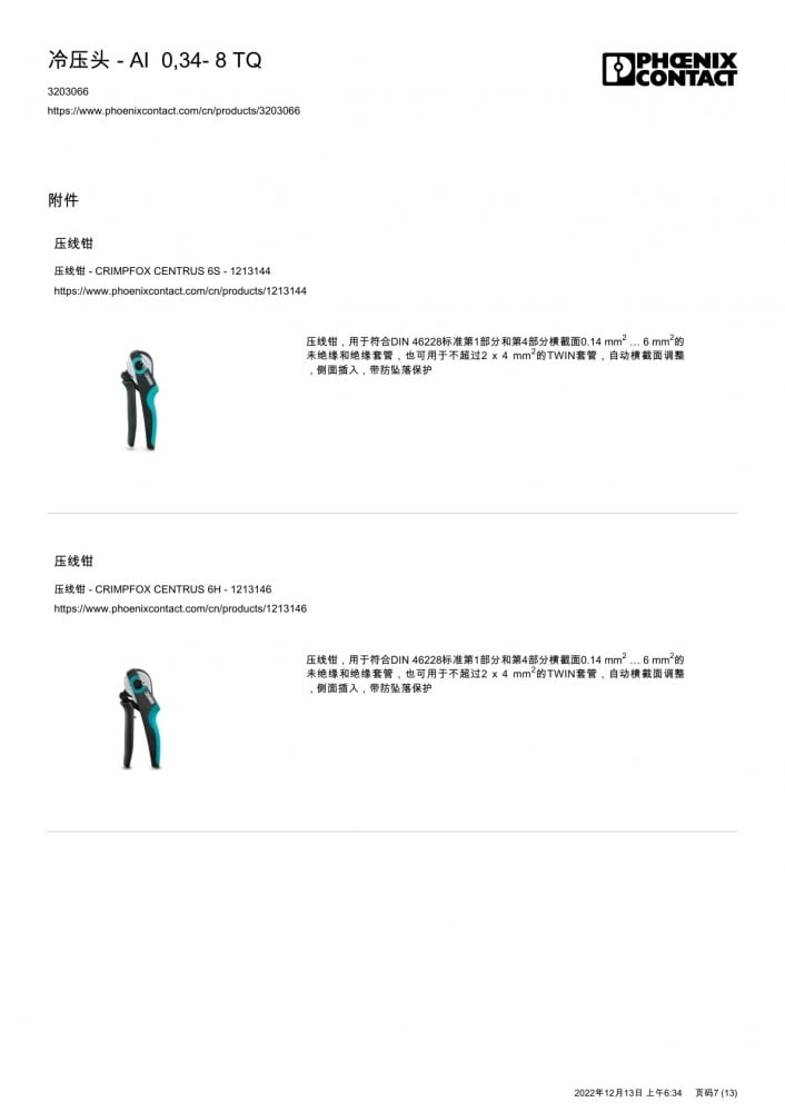 AI 0,34- 8 TQ document page 7