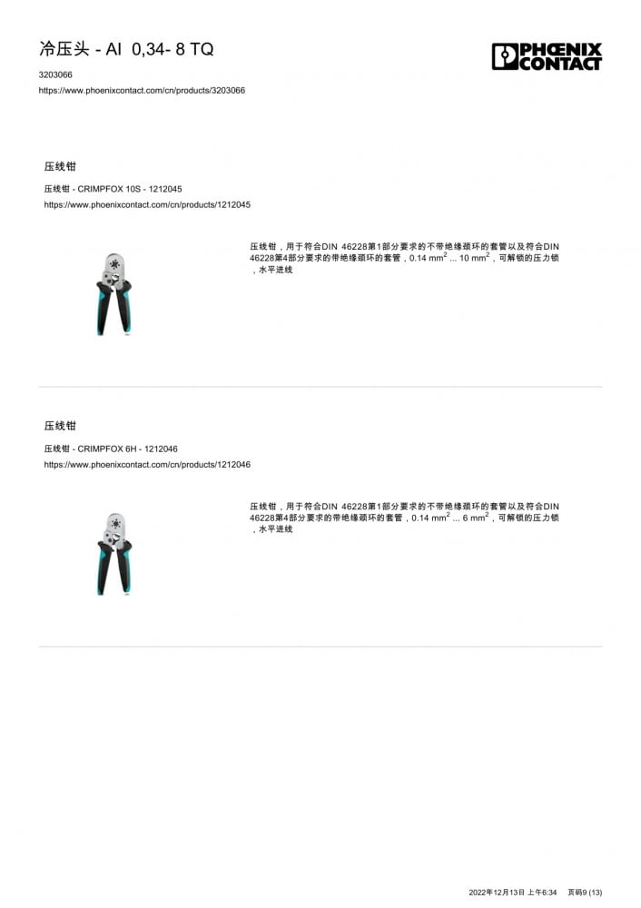 AI 0,34- 8 TQ document page 9