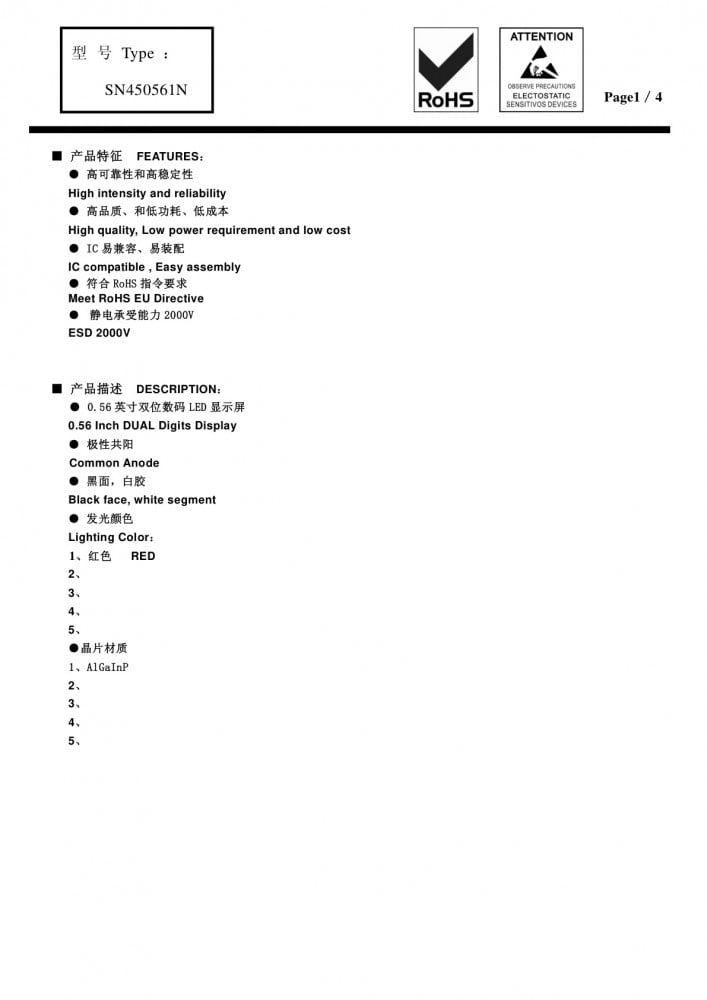 SN450561N document page 2