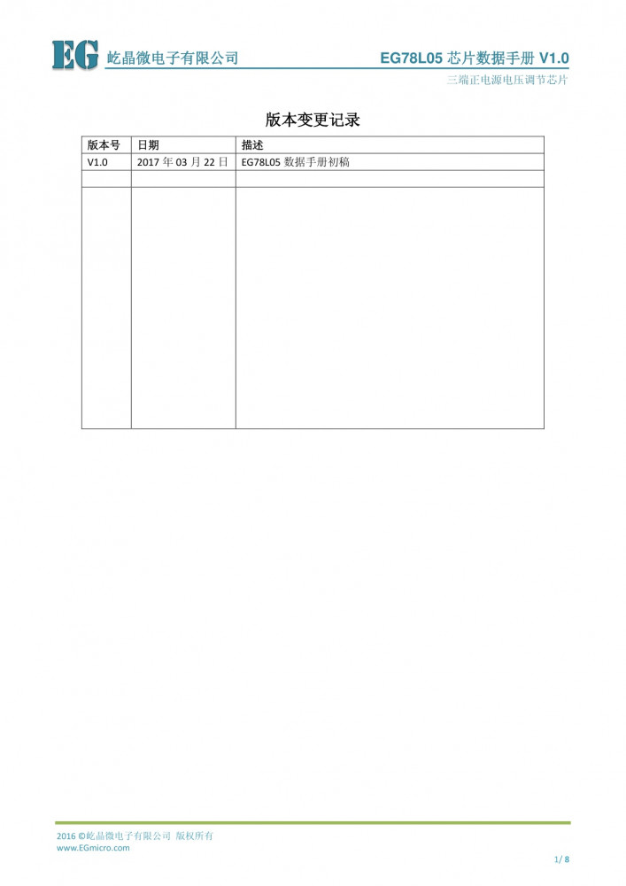 EG78L05 datasheet page 2