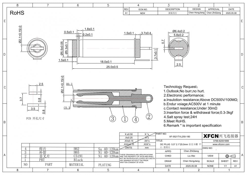 XFCN XF-5521TVL250-180 technical drawing preview