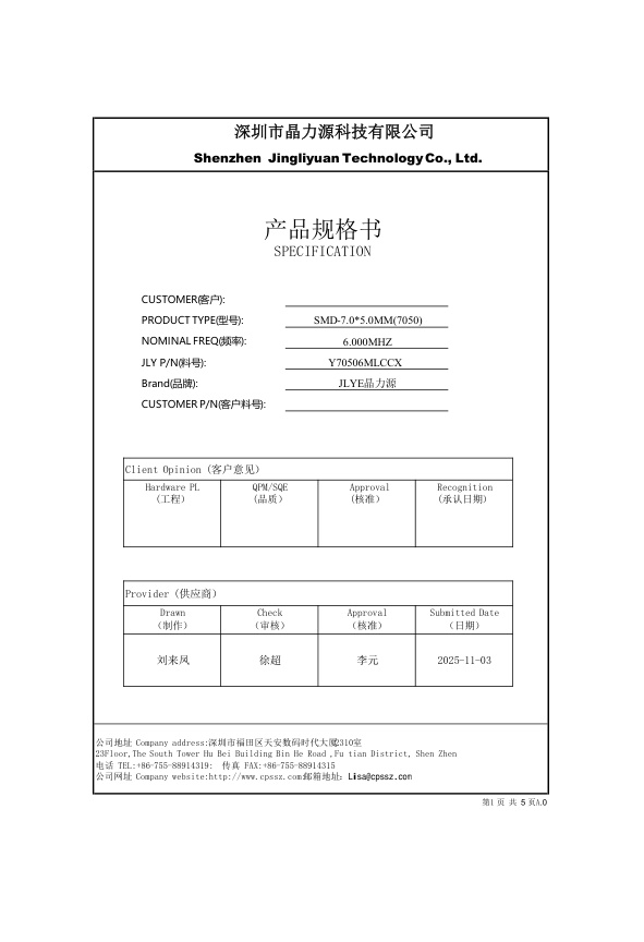 Y70506MLCCX specification page 1