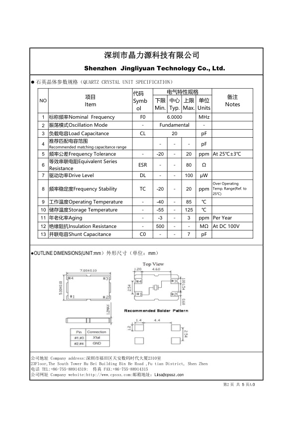 Y70506MLCCX specification page 2