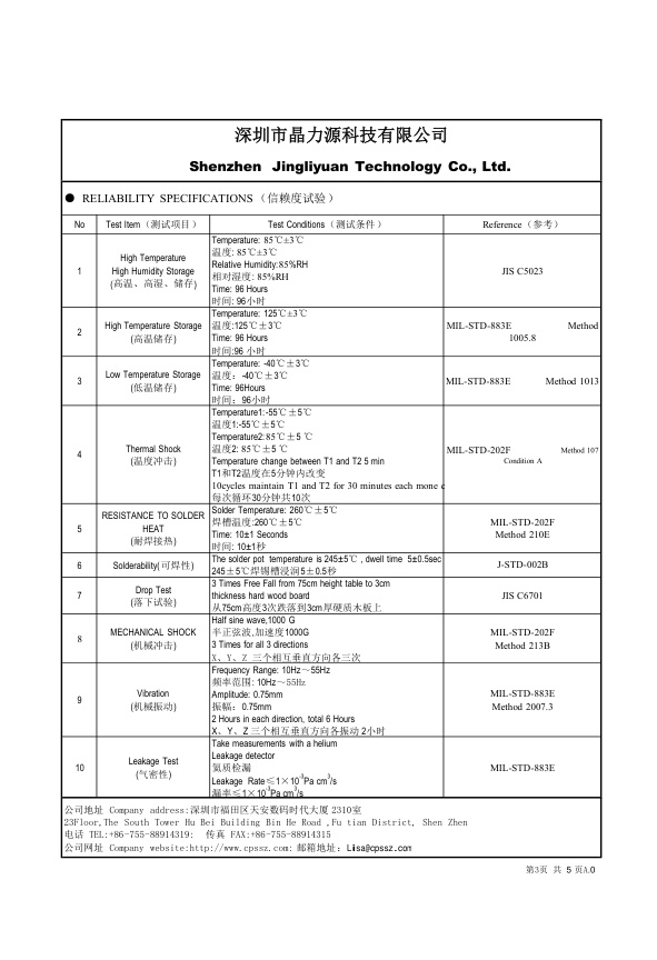 Y70506MLCCX specification page 3